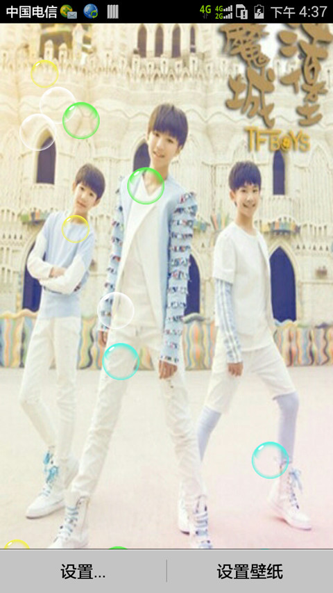 tfboys锁屏壁纸三人-千图网